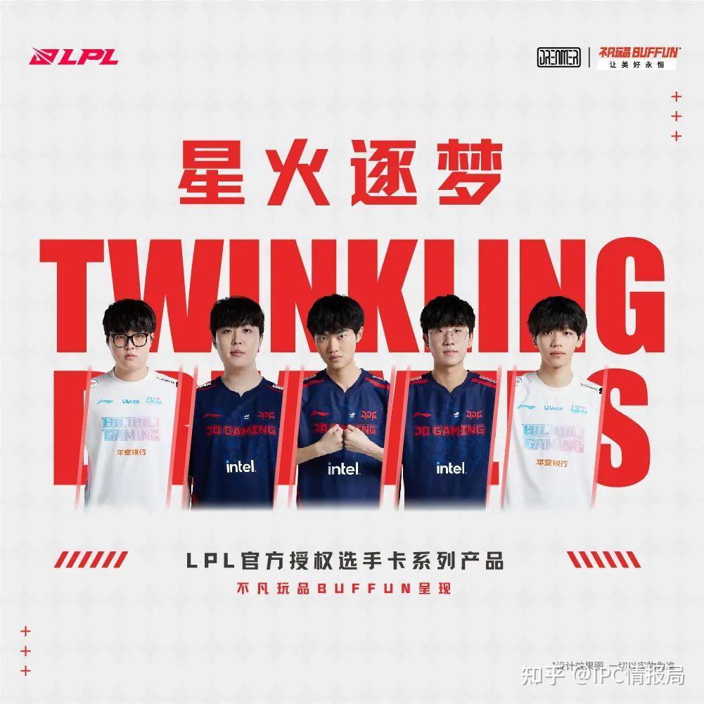 潮玩情报汇 | 新款LPL选手卡、QQ 25周年纪念套卡即将上市 - 知乎