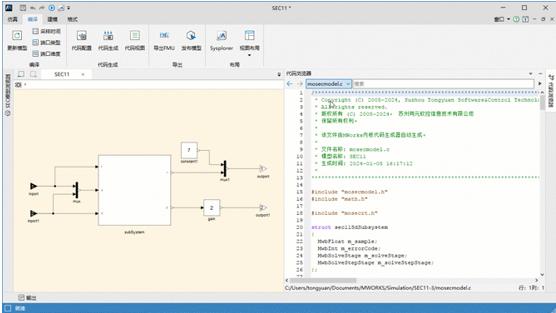 同元软控发布新一代科学计算与系统建模仿真平台MWORKS 2024a - 知乎