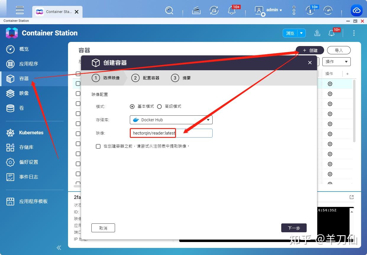 书虫看过来！保姆级Docker书库部署攻略：远程本地都支持、自动朗读、手机也能用 - 知乎