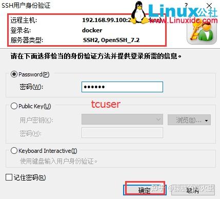 Docker安装及使用 - 知乎