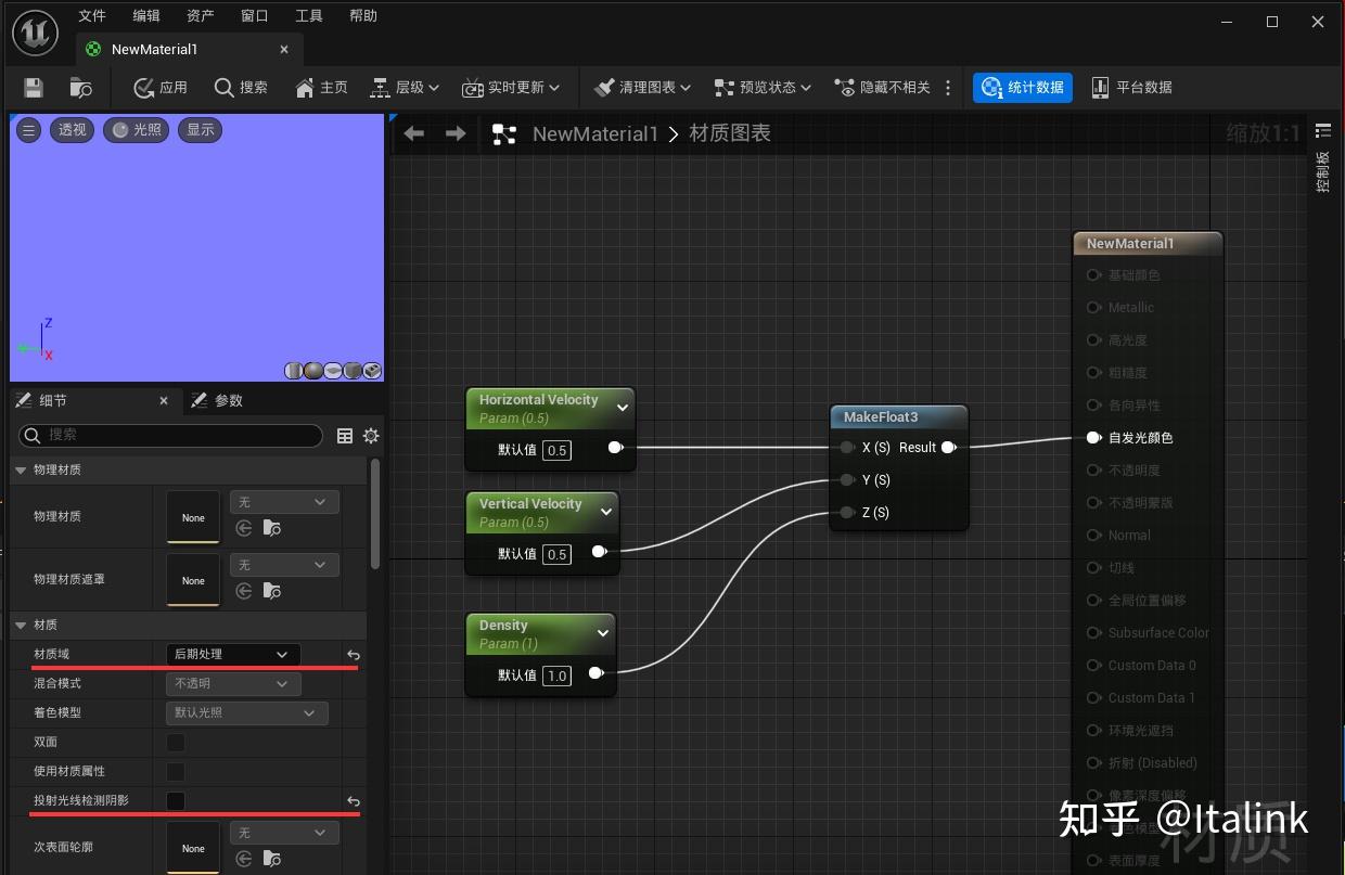 Unreal Engine 5 开发 — 交互流体插件 Fluid Ninja - 知乎