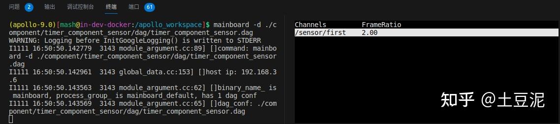 从零开始学Apollo（9）——Cyber RT组件Component - 知乎