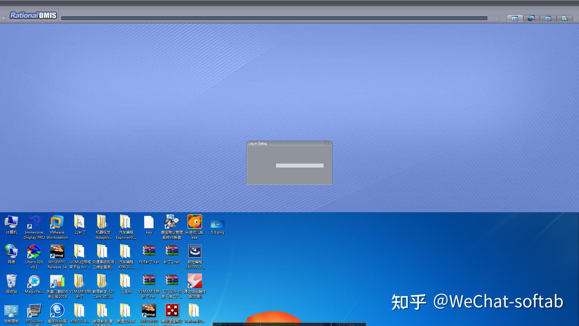 RationalDMIS三坐标精密测量软件 - 知乎
