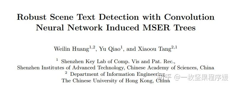Robust scene text detection with cnn induced mser - 知乎