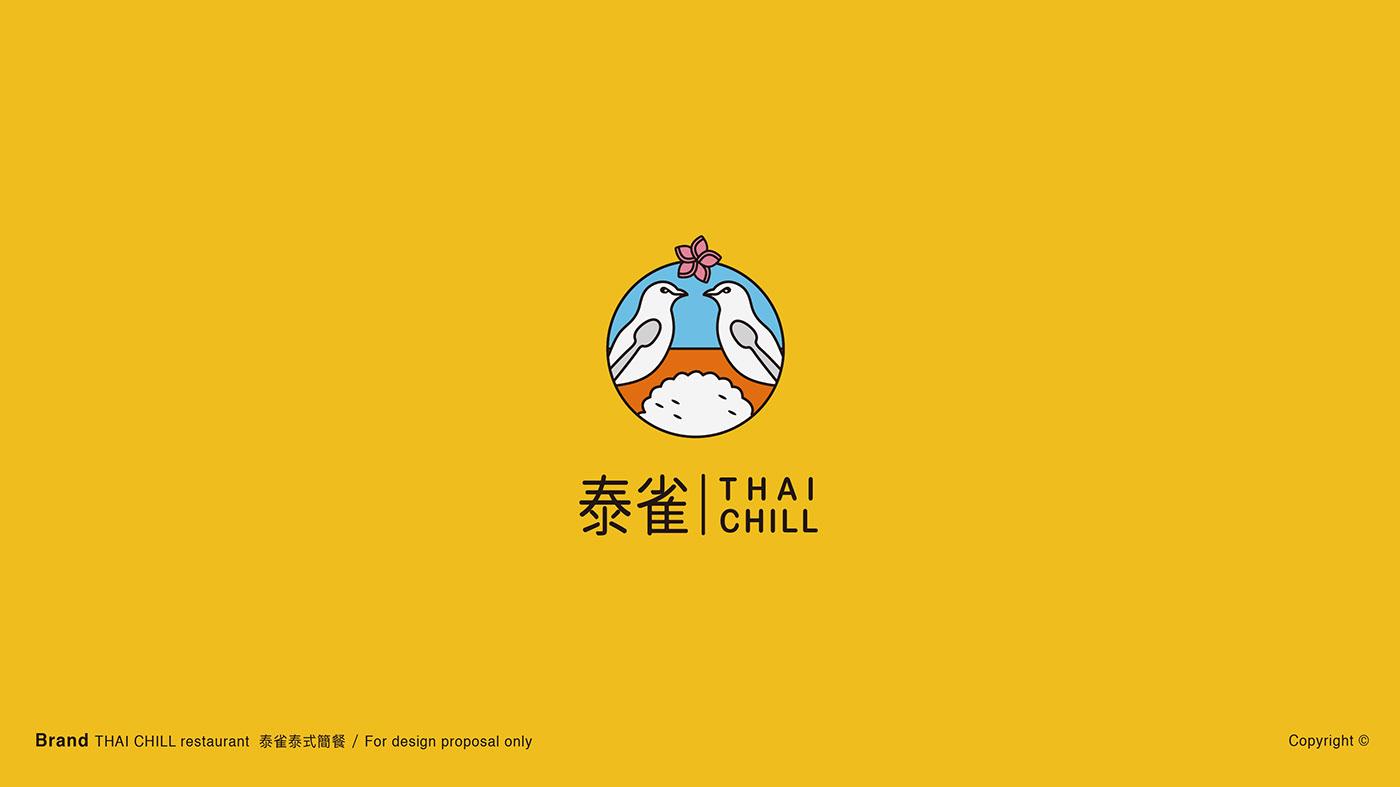 台湾设计师Jamie Lin标志设计 - 知乎