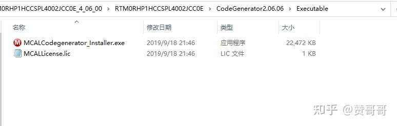 Autosar MCAL-RH850P1HC-MCAL配置环境搭建 - 知乎