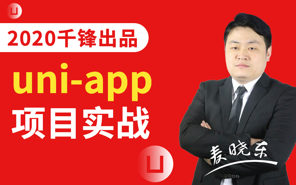 适合练手的10个前端实战项目附源码） 知乎 