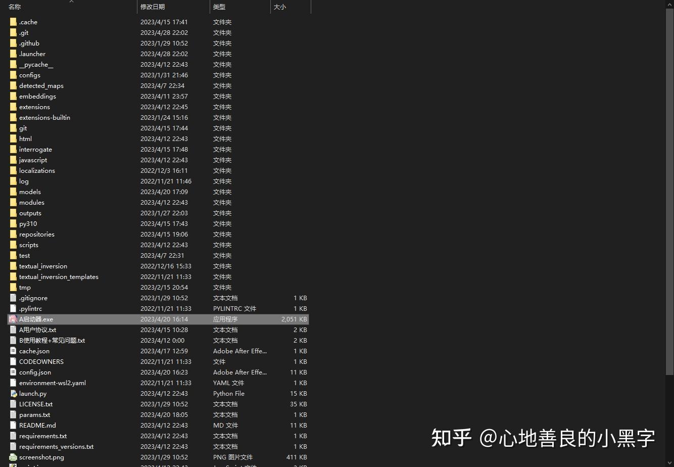 Stable diffusion无门槛入门 介绍、硬件、软件、界面介绍，新手无门槛入门！ - 知乎
