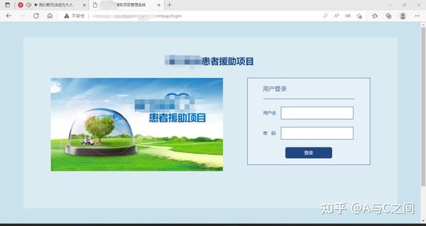 你做过PAP（患者援助）项目吗？什么是PAP项目？ - 知乎