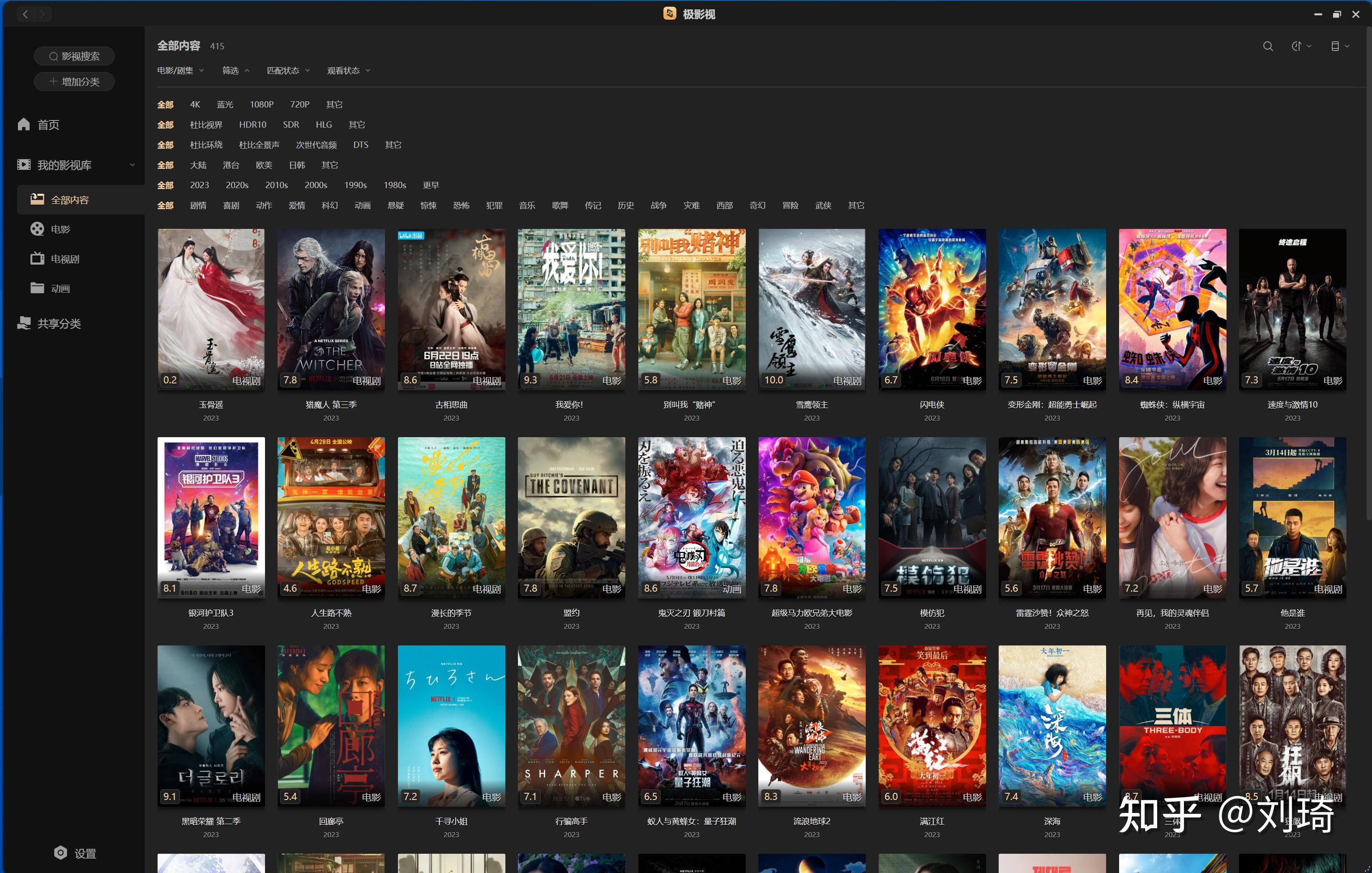 【绿联/极空间/群晖】NAS上值得拥有的docker：jellyfin影音库手把手安装配置教程 - 知乎