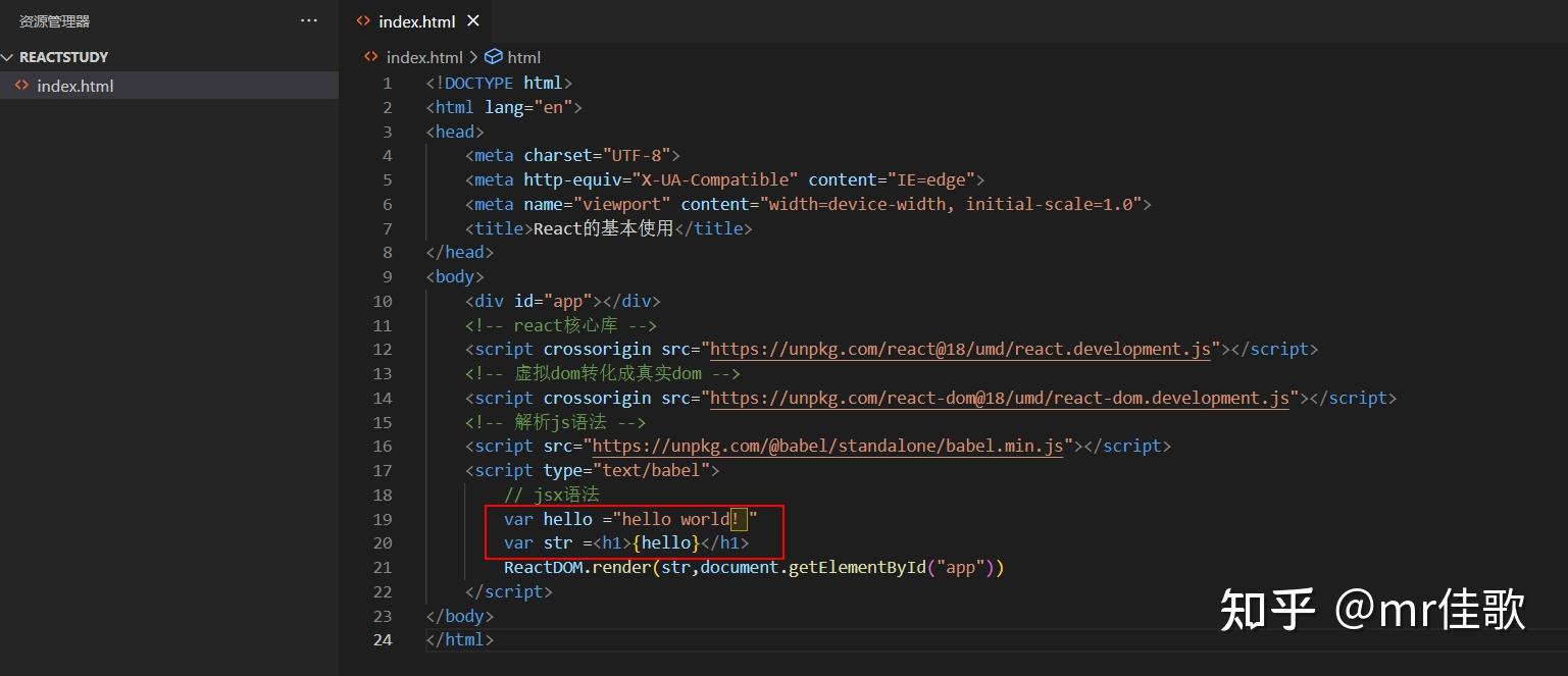 react 学习（一） - 知乎
