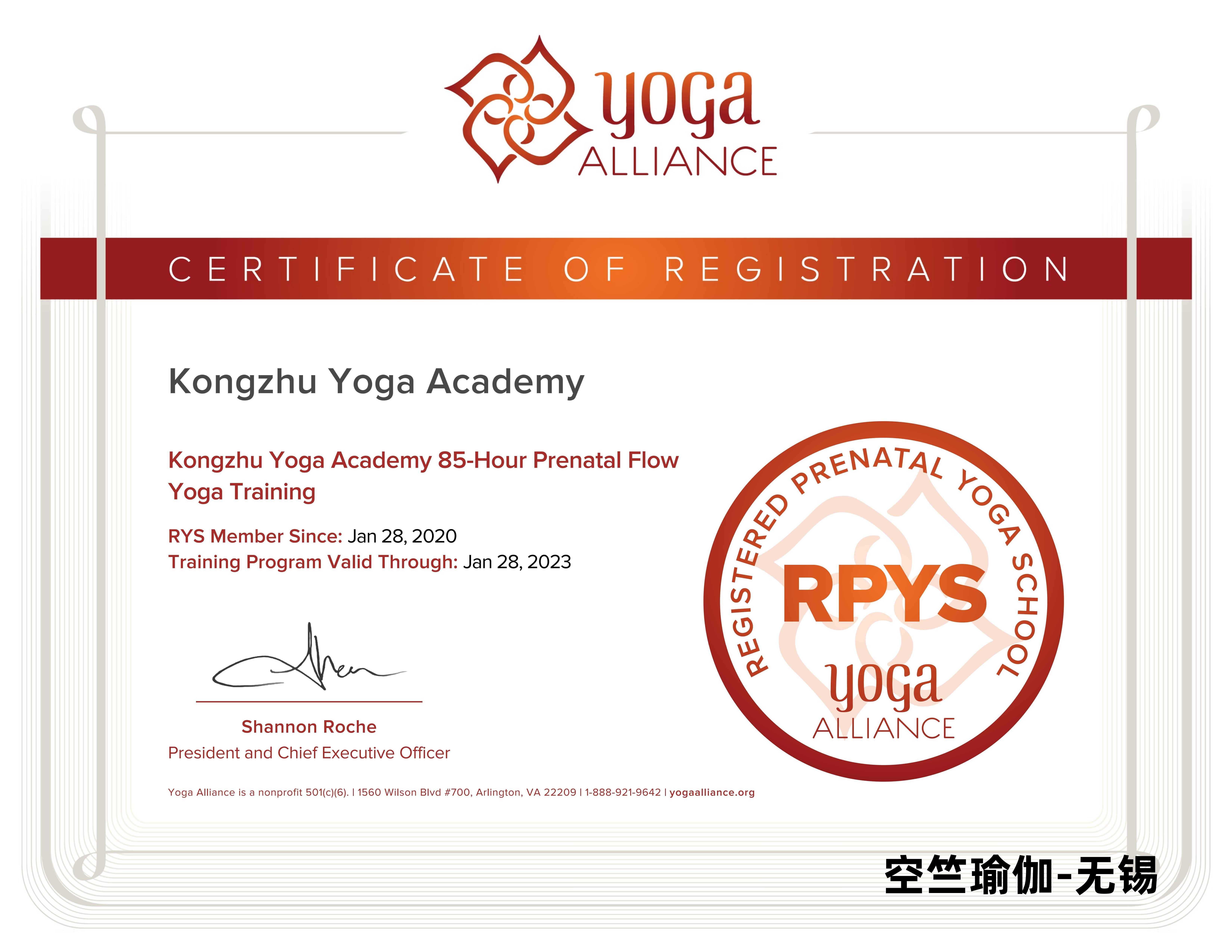 浅谈全美瑜伽联盟RYT,RYS,TTC - 知乎