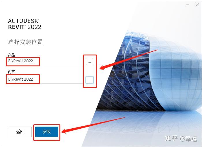 Revit 2022软件下载安装教程 - 知乎