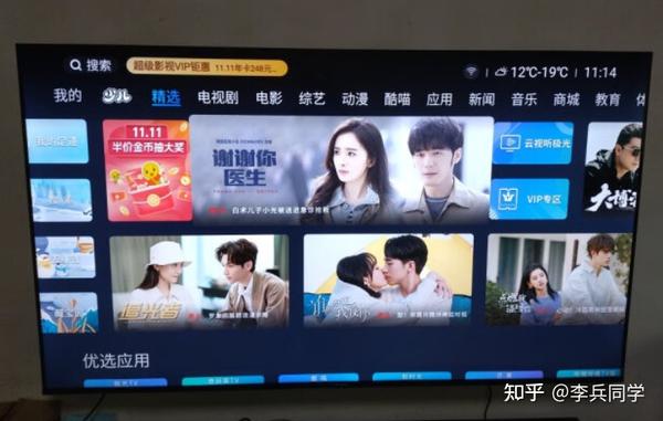 长虹55D5/长虹65D5/长虹75D5英寸电视怎么样？使用29天后优缺点评测