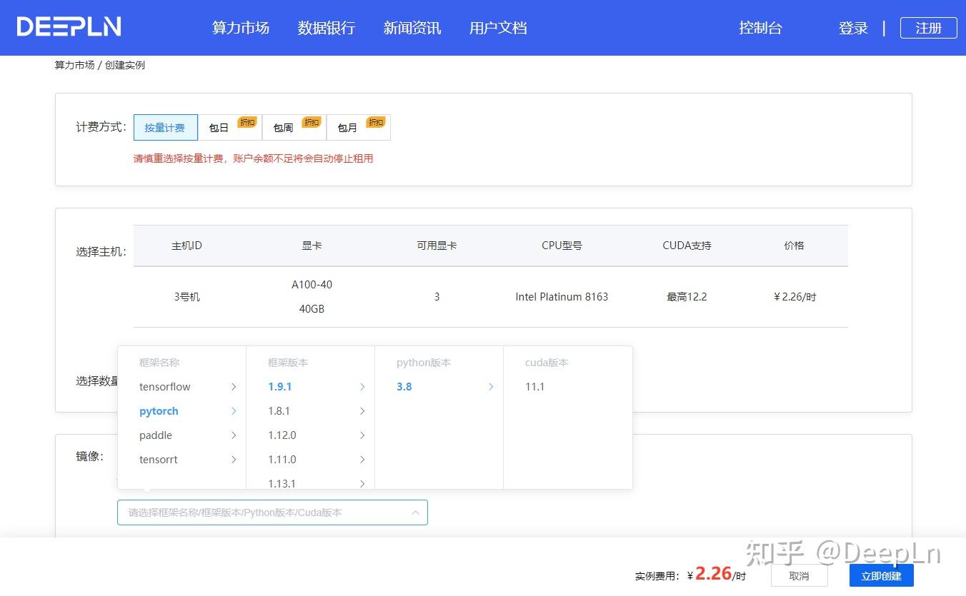 实操用Langchain,vLLM,FastAPI构建一个自托管的Qwen-7B-Chat - 知乎