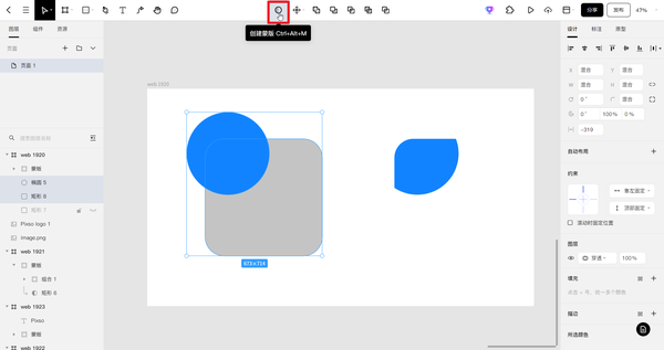 UI设计教程！使用Pixso制作弥散渐变logo图标！ - 知乎