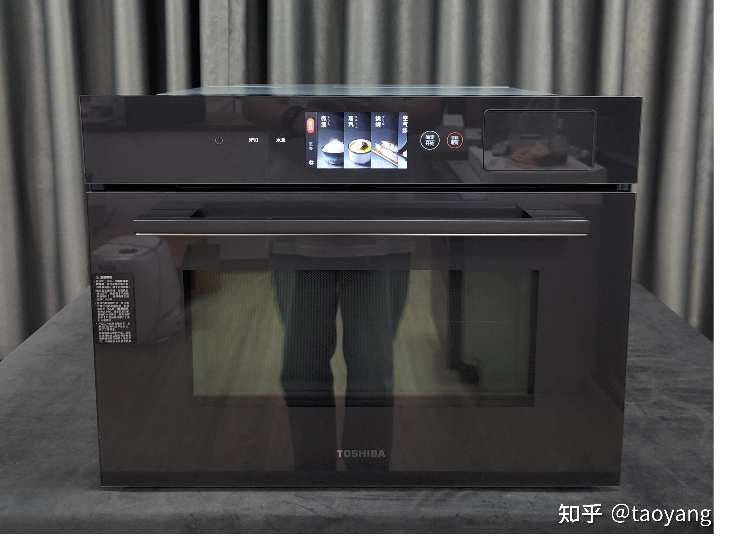 2024年水波炉选购专题|不同价位的水波炉教你如何买最划算！东芝XT65、东芝XD7001、东芝VD7000、东芝XD5000、东芝 ...