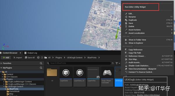 UE5 datasmith加载本地地形、影像、倾斜摄影、BIM等数据[原创] - 知乎