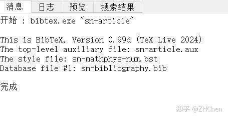 TexStudio中Bibtex的使用方法及报错后可能的解决方案 - 知乎
