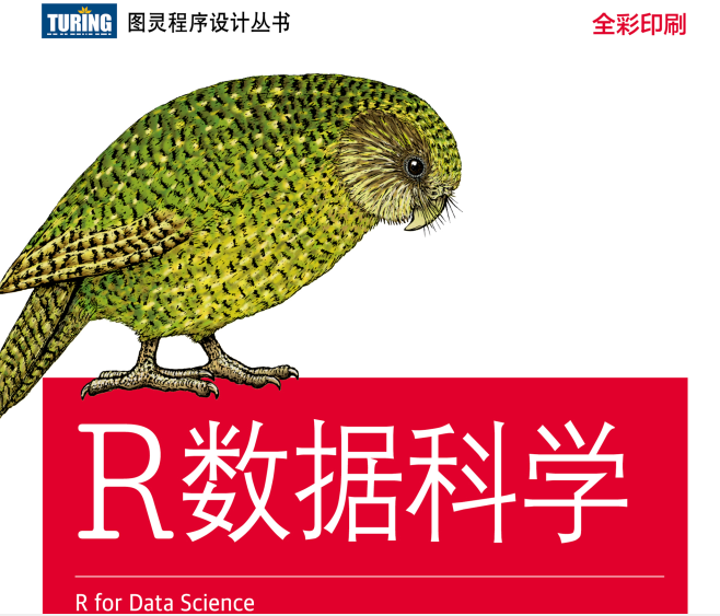 《R数据科学》 第1章 用ggplot2进行数据可视化 - 知乎