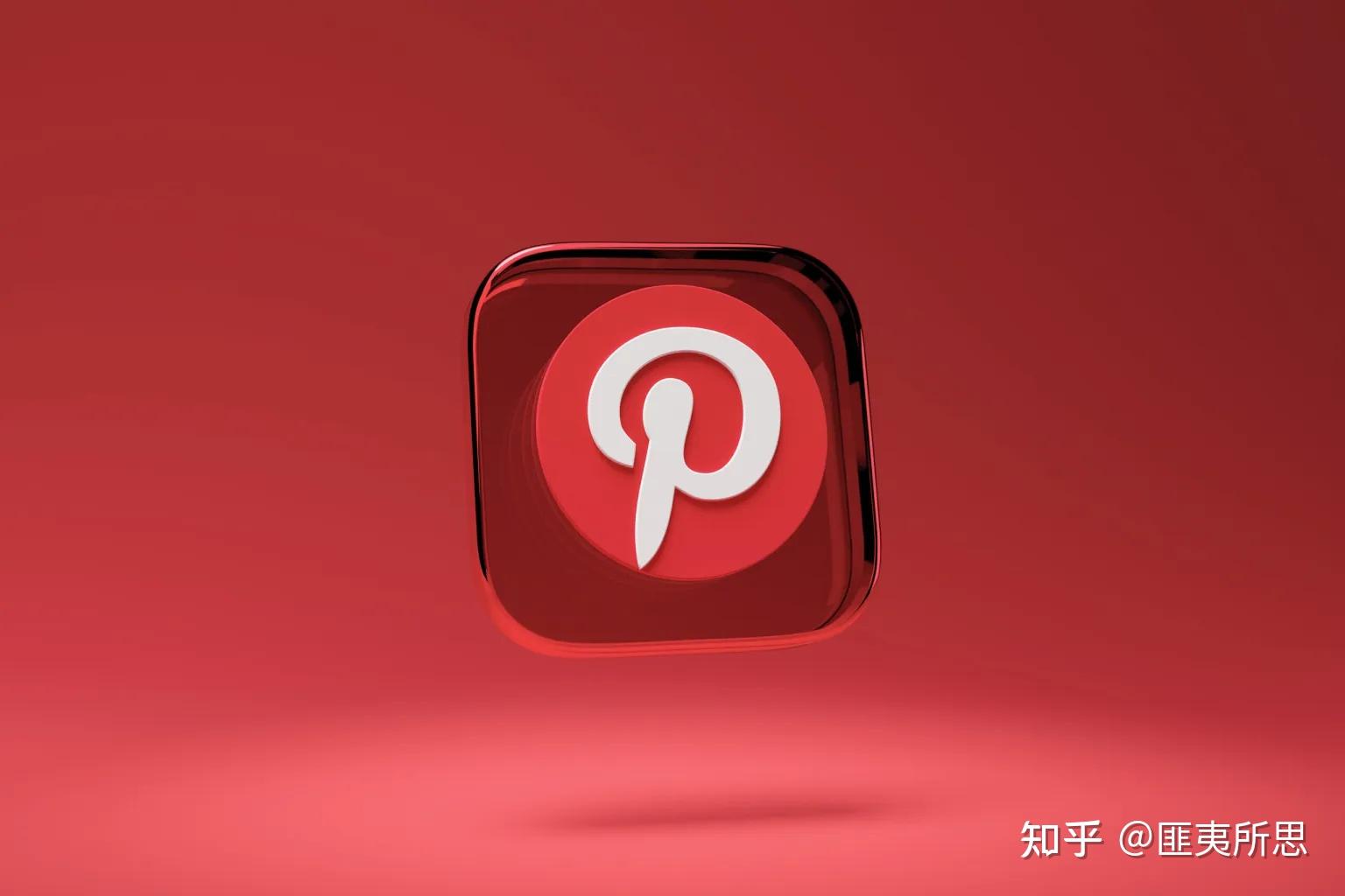 Pinterest是什么？花费10分钟带你们入门如何使用 - 知乎