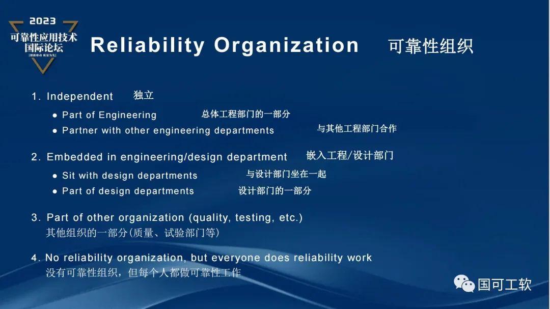【讲稿分享】Design-for-Reliability与可靠性设计 - 知乎