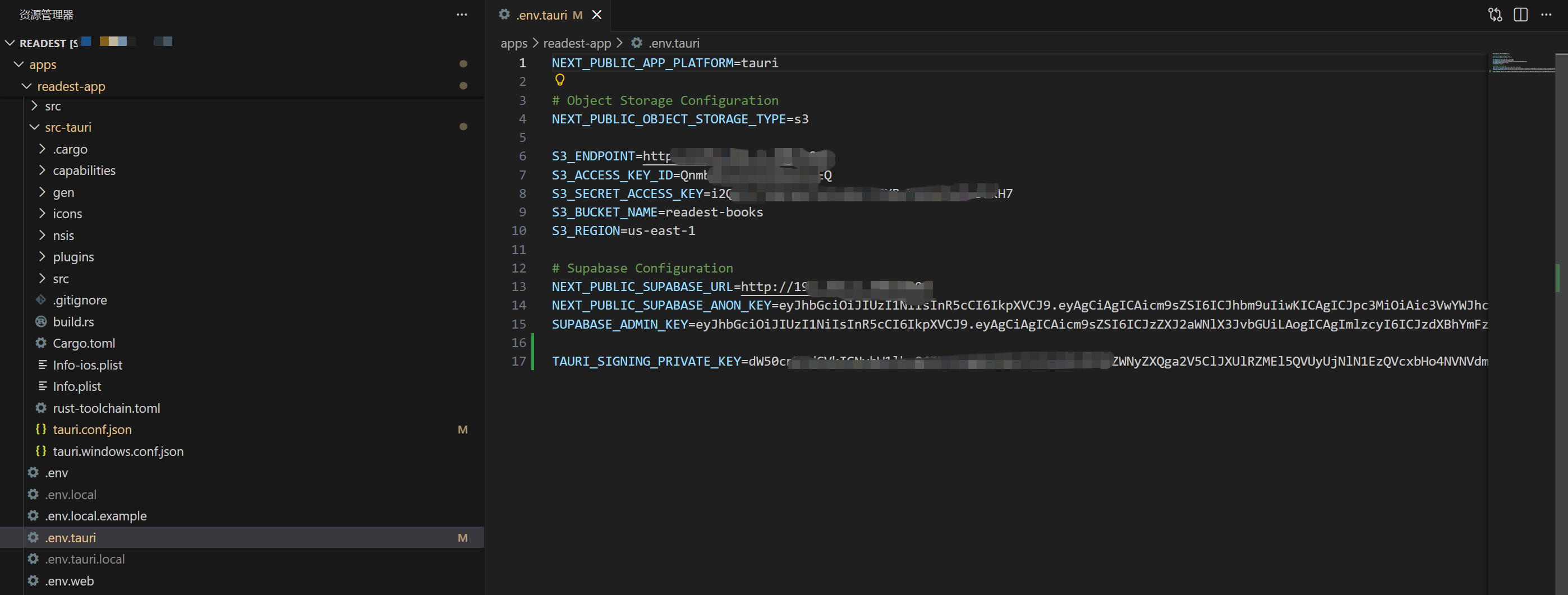 Readest本地部署改造记录 - 知乎
