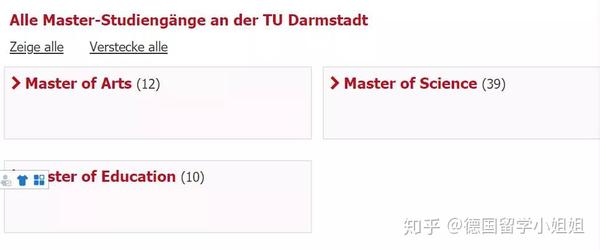 德国留学 | TU9院校专题(九)——达姆施达特工业大学 - 知乎