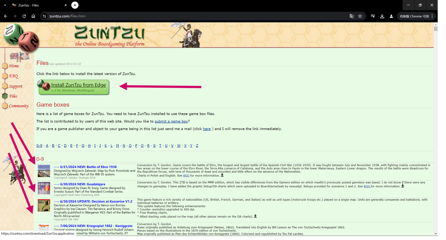 桌游/兵棋推演平台ZUNTZU的联机与使用教程 - 知乎