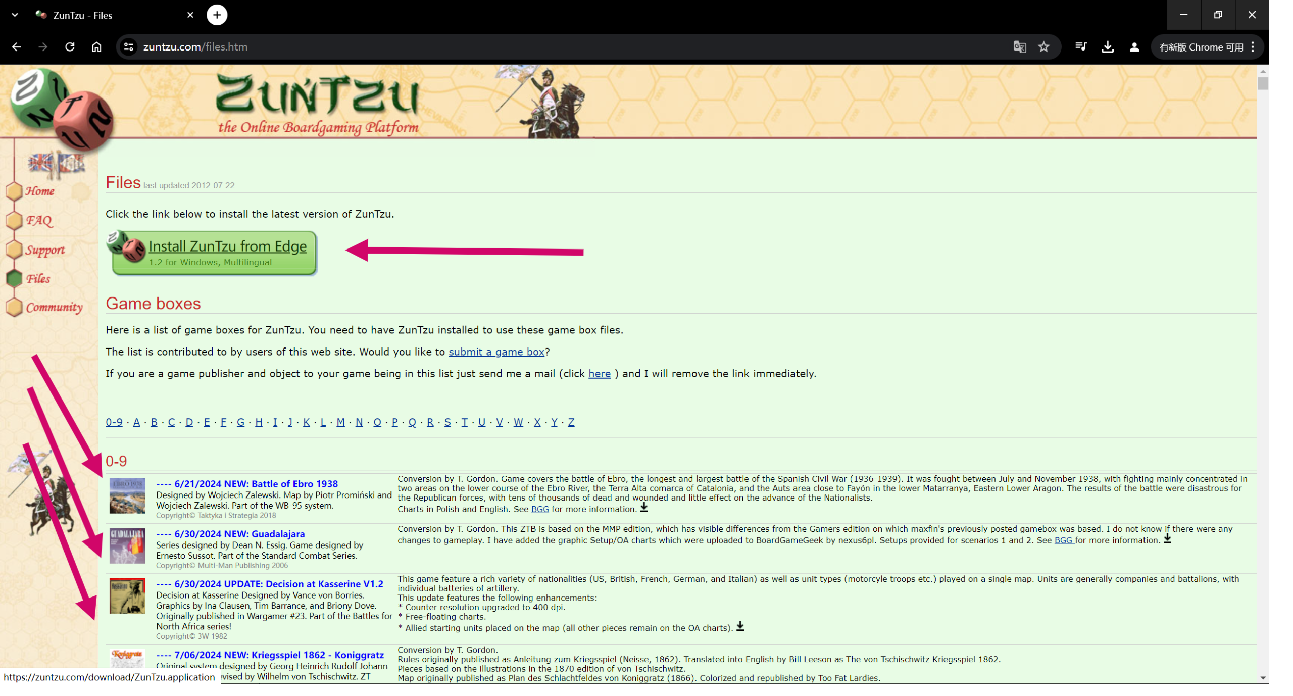 桌游/兵棋推演平台ZUNTZU的联机与使用教程 - 知乎