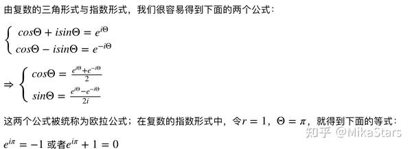 Complex Number, Positional Embedding and Sequence Warm up. 一些关于复数，位置编码和 ...