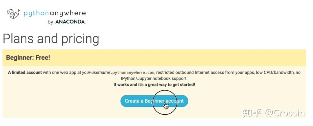 不是XX云买不起，是PythonAnywhere更有性价比 - 知乎