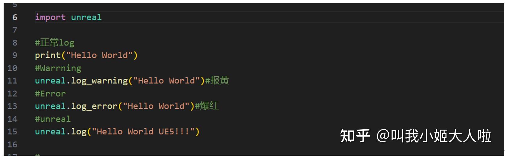 （超级方便的）在UE5中执行Python脚本 - 知乎