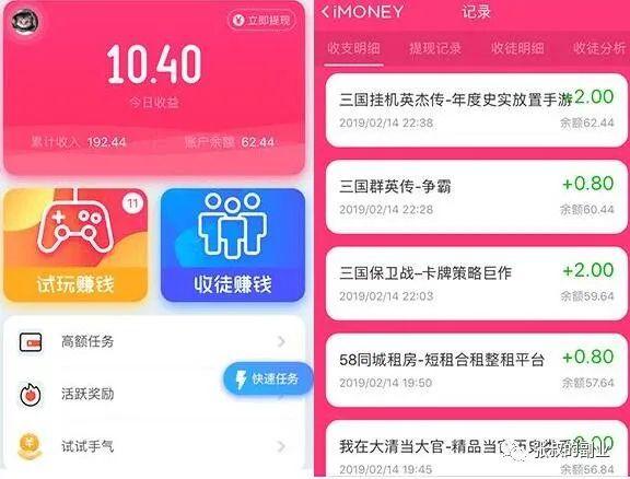 imoney是正规平台吗？不错已到账 - 知乎