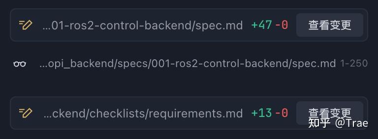 基于 TRAE + Spec-kit 实现树莓派智能小车控制系统 - 知乎