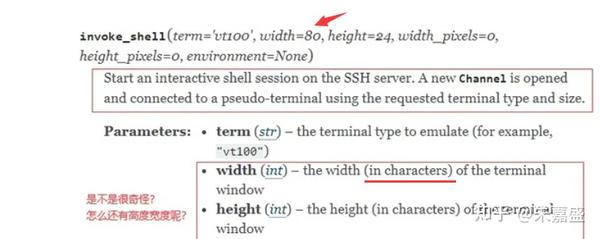 【书例拓展】《网络工程师的Python之路》（paramiko实验，invoke_shell方法，width参数） - 知乎