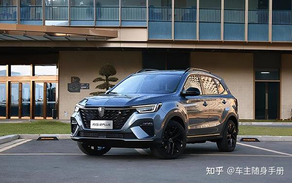 荣威RX5 ePLUS说明书用户手册｜Roewe RX5 ePLUS Owner's Manual - 知乎