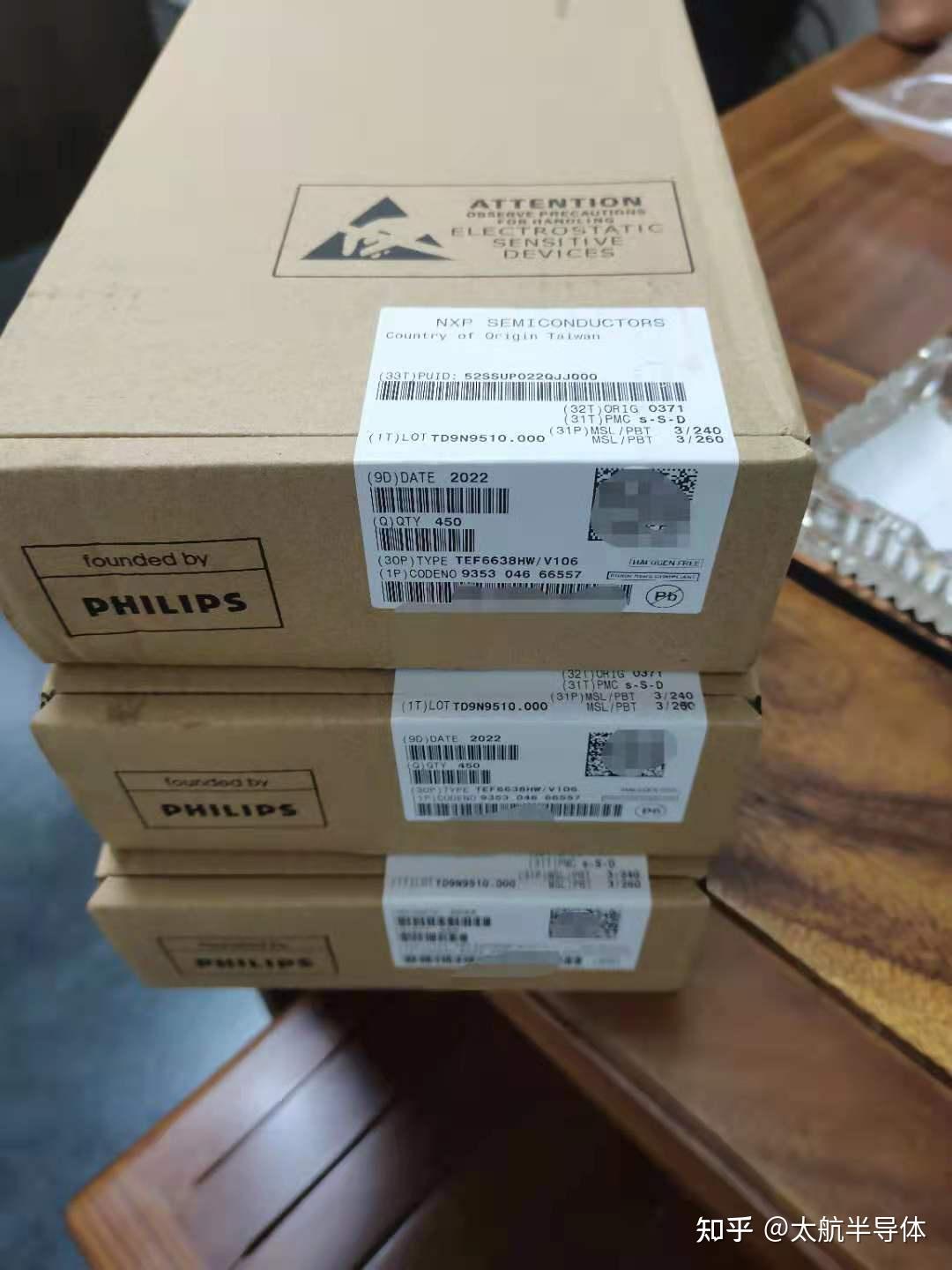 TEF6638HW/V106 恩智浦 汽车级芯片 - 知乎