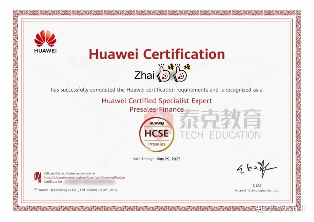 考证心得 | 2个月备考HCSE全攻略，这些关键点我替你划好了！ - 知乎