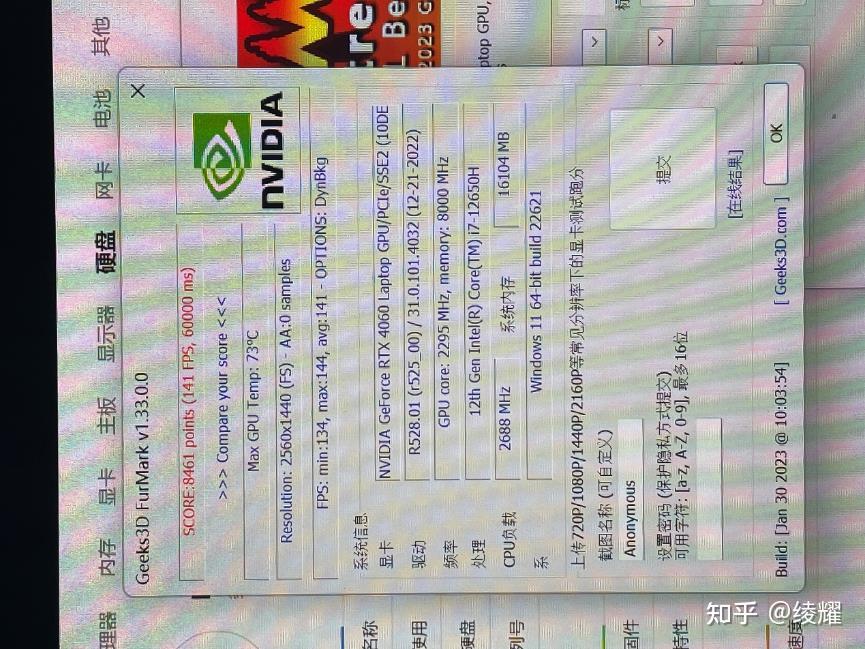 神舟Z8D6（RTX4060）5999神机使用情况非专业测评 - 知乎