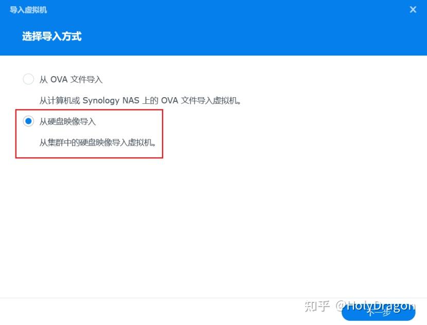 白群晖通过VMM(Virtual Machine Manager)虚拟机安装黑群晖DVA - 知乎