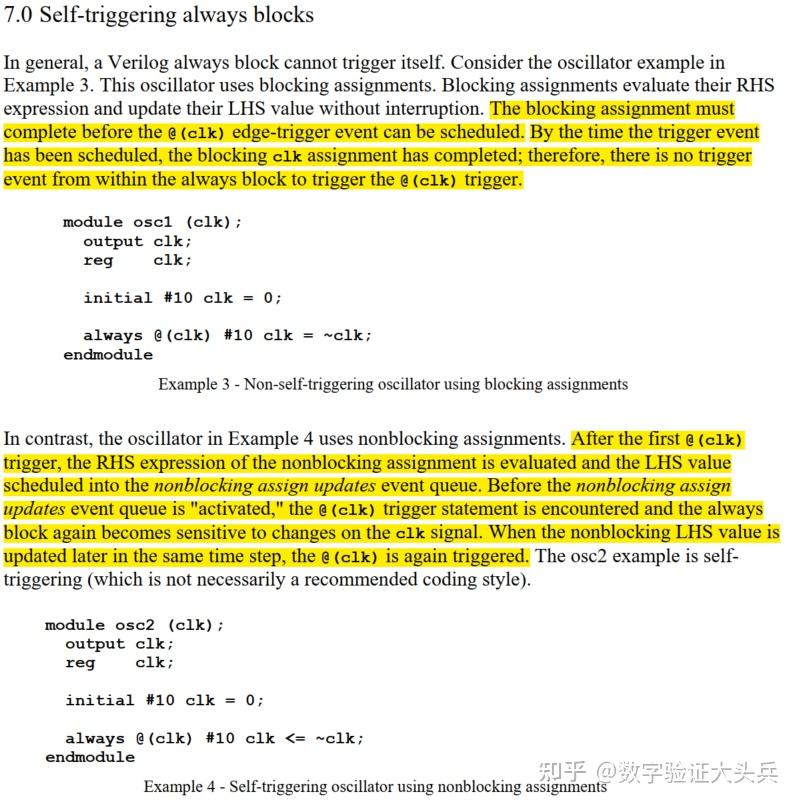 [SystemVerilog语法拾遗] 一文讲清楚SystemVerilog中的阻塞赋值与非阻塞赋值 - 知乎