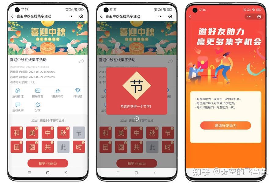 9月党日主题活动开展,9月可以做什么活动 知乎