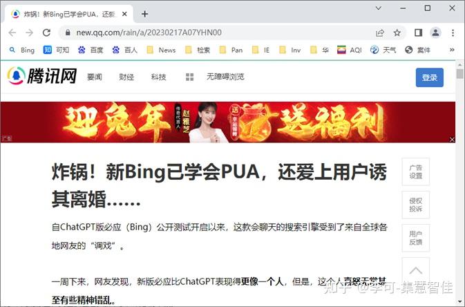 科学把人工智能拖下神坛 外五篇 AI风口：拨乱反正进行中 （上） - 知乎