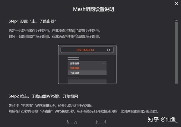 超像PS5的WIFI6路由器来了！悠趣UR1深度评测 - 知乎