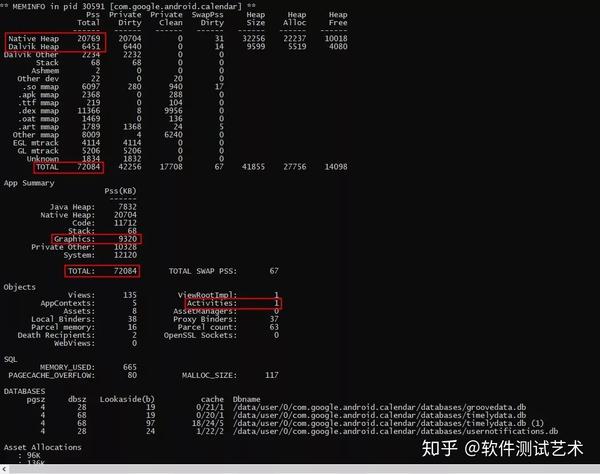 Android App内存泄露测试方法总结 知乎