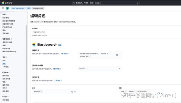 EIK网络设备日志-收集和处理 Logstash和Rsyslog - 知乎
