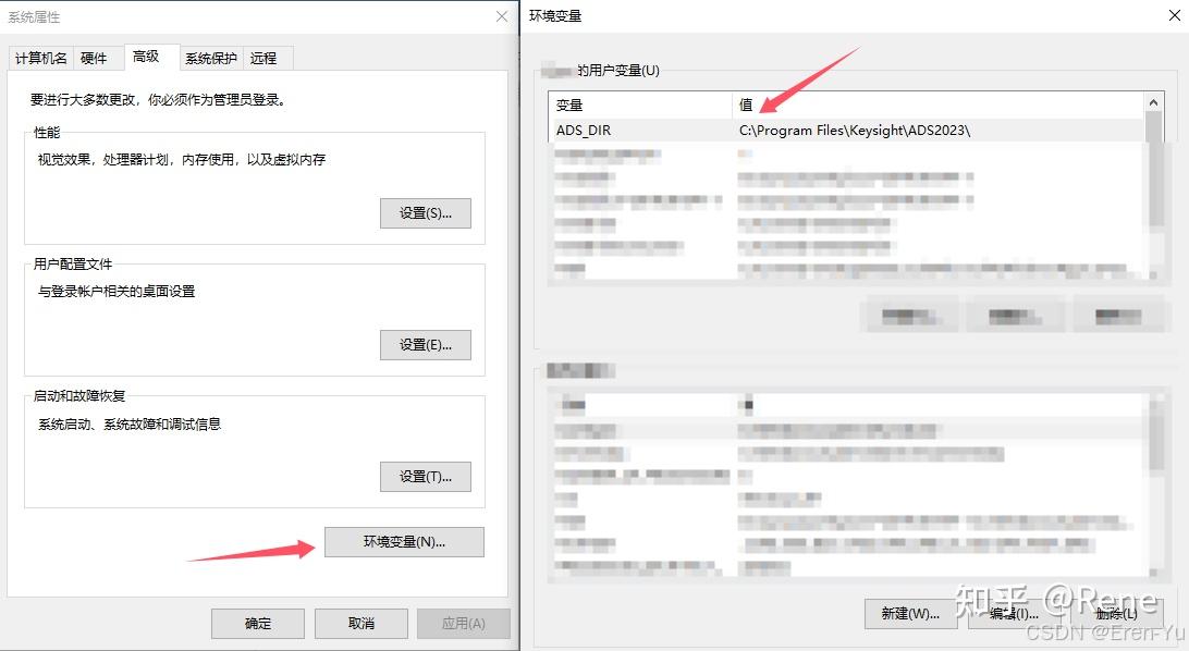 ICCAP_2023与ADS_2023安装教程 - 知乎
