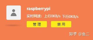 树莓派4B开机+Python虚拟环境搭建（Miniconda3） - 知乎
