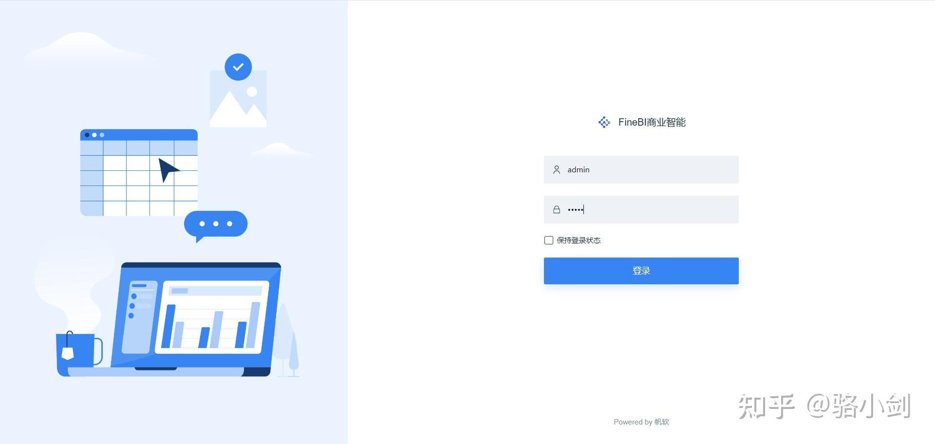 FineBI常见问题解答——外接数据库连接失败 - 知乎